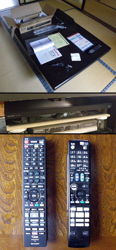 8764 ≪居間のレコーダー買い換え≫: 換水録