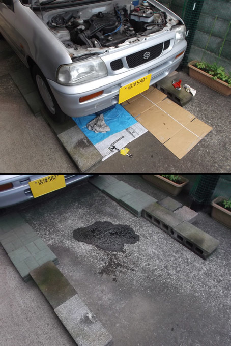 8782 ≪セルボ・モード補修 オイル交換≫: 換水録