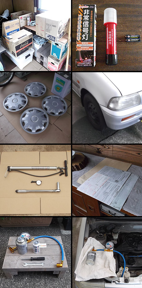 9195 ≪セルボ・モード補修 車検前準備≫: 換水録