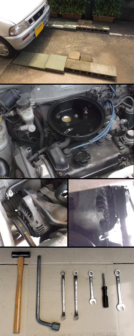 9209 ≪セルボ・モード補修 ジェネレーター・ベルトの張り調整≫: 換水録