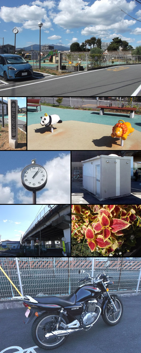 9291 ≪EN125-2Aで長泉町本宿・本宿にこにこ公園≫: 換水録