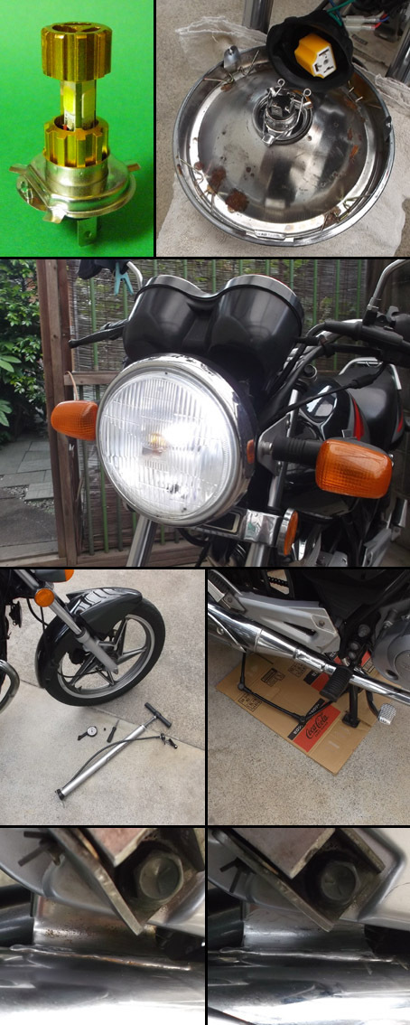 9506 ≪EN125-2A補修 ヘッド・ライト・バルブの再々LED化 ／ タイヤ空気追加 ／ センター・スタンドの下敷き更新 ／ マフラーの ...